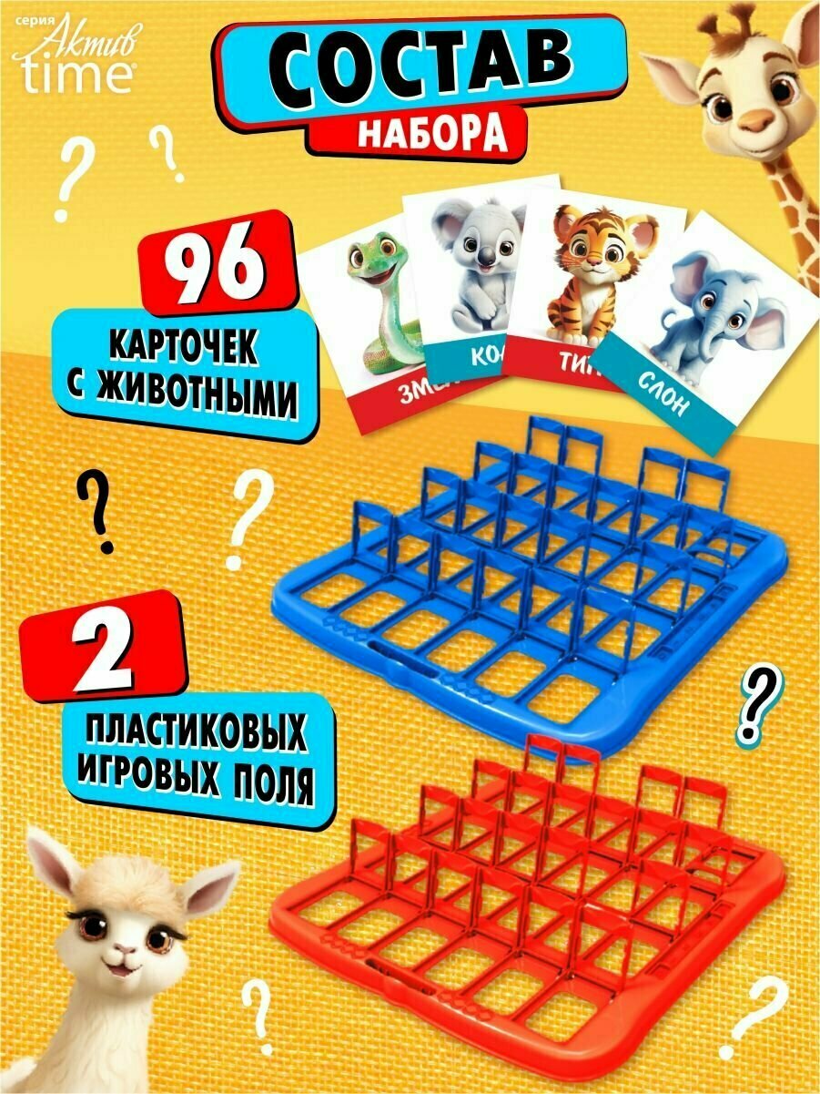 Настольная игра — фото 1