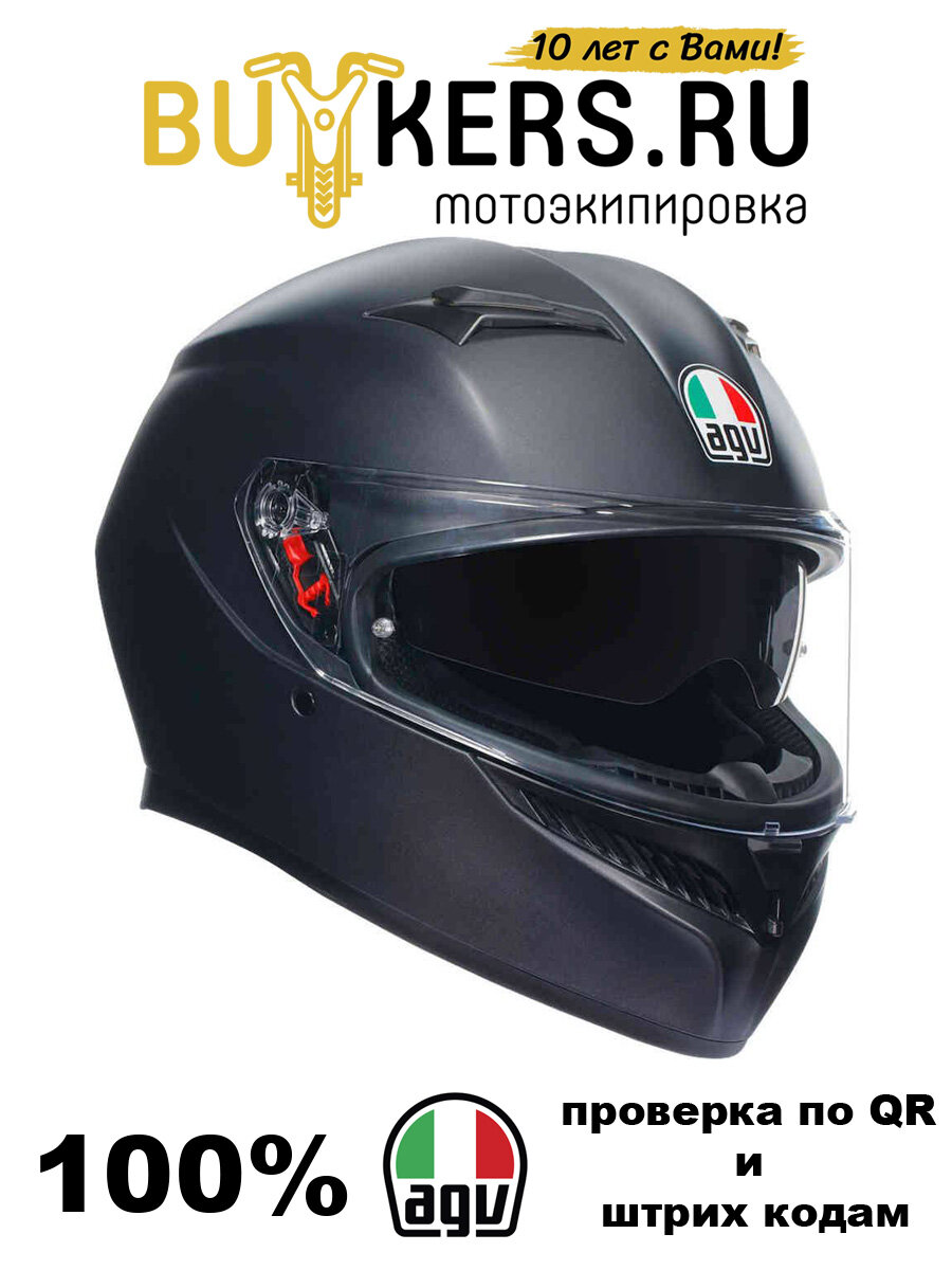 Мотошлем интеграл AGV K3 Mono Matt Black черный матовый размер М(57-58см)