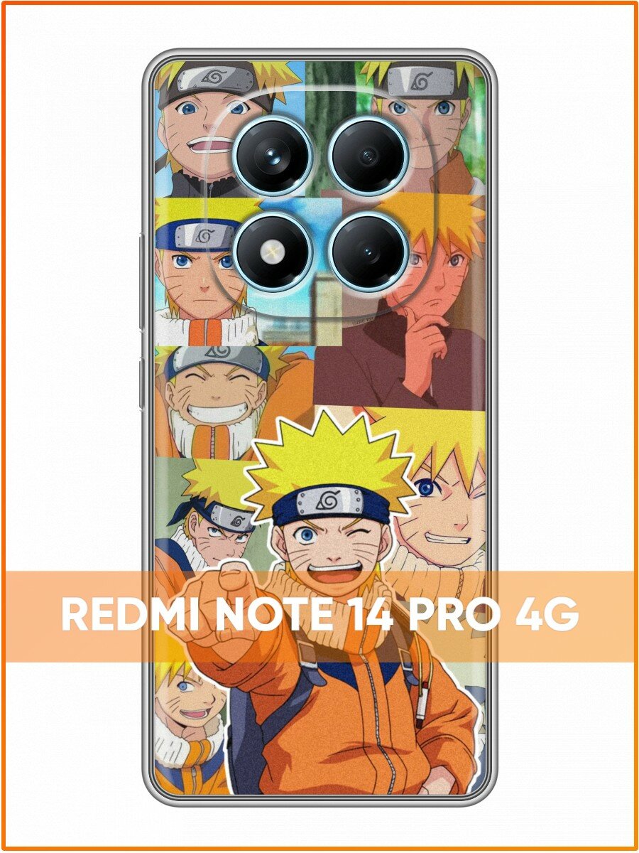 Чехол для Redmi Note 14 Pro 4G с принтом Аниме Наруто (Редми Нот 14 Про 4G)