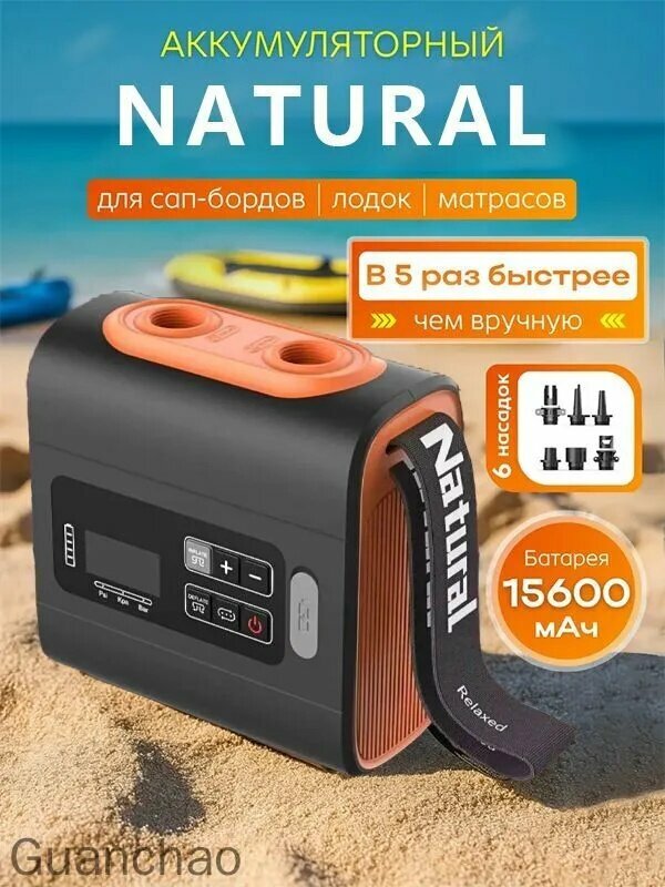 Насос для лодки пвх и насос для сапборда аккумуляторный электрический