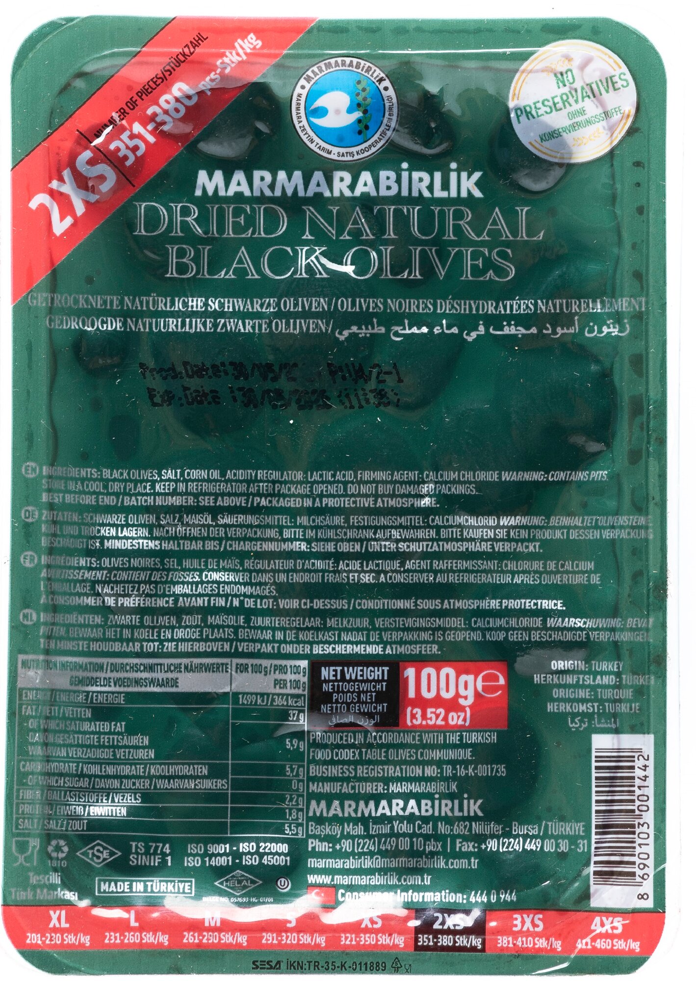 Оливки Marmarabirlik Kuru Sele 2XS, вяленые, черные, с косточкой 100г