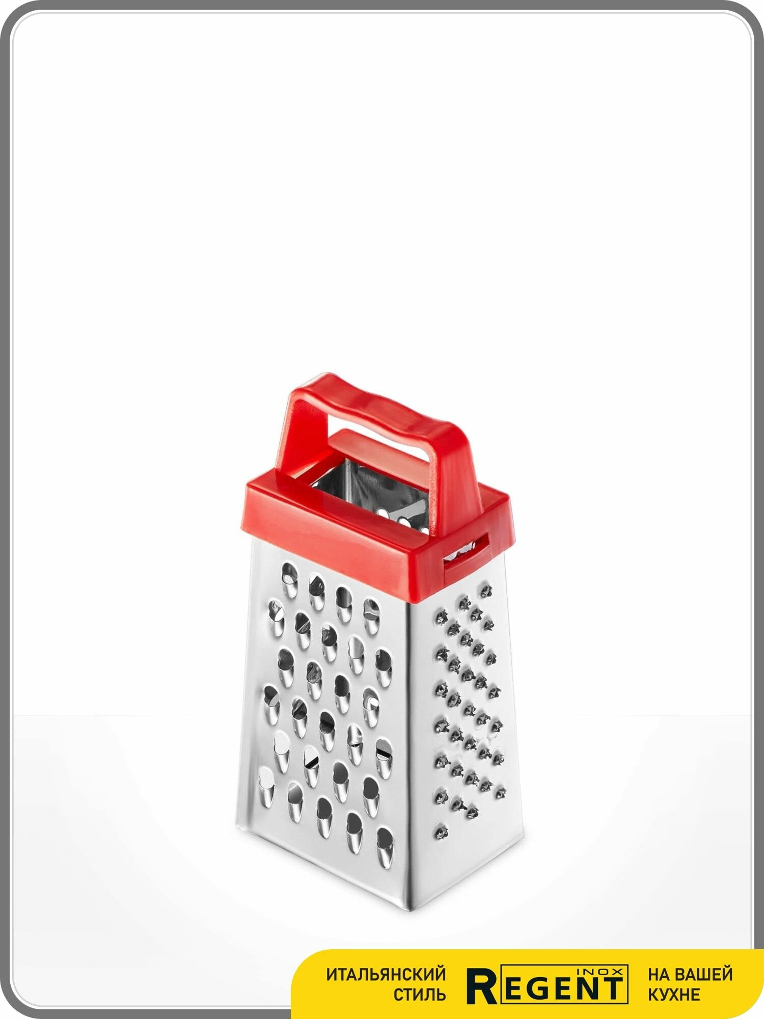 Терка Мини 8 см / терка для чеснока и имбиря