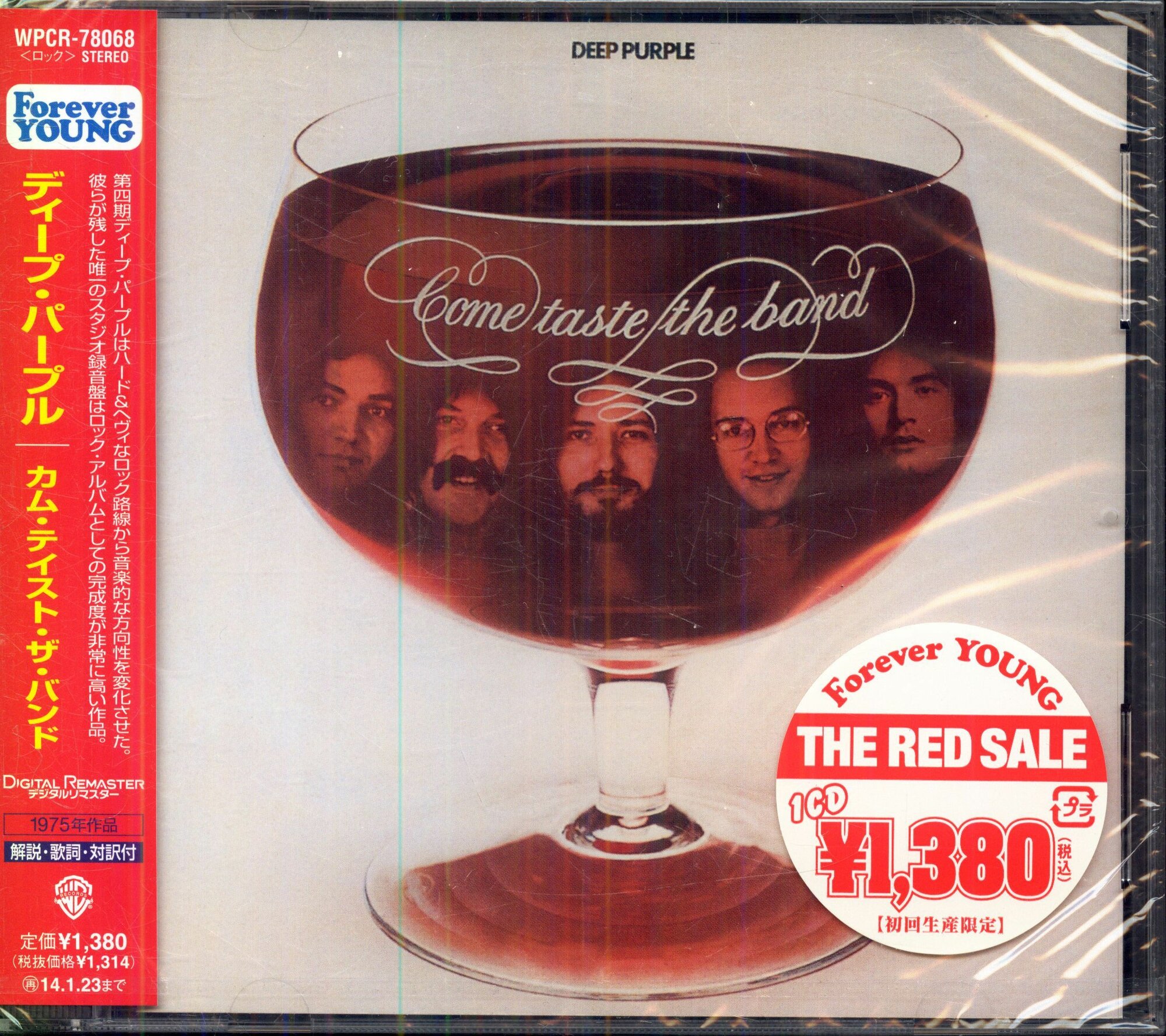 Deep Purple Come Taste The Band (Limited Edition, Japan, Warner Bros. Records, WPCR-78068, 2013, новый импортный компакт-диск в заводской упаковке) CD