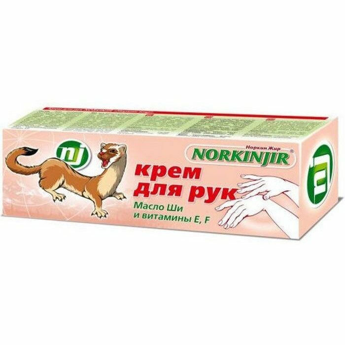 Крем для рук OvisOlio масло Ши, витамины E и F, 70 г