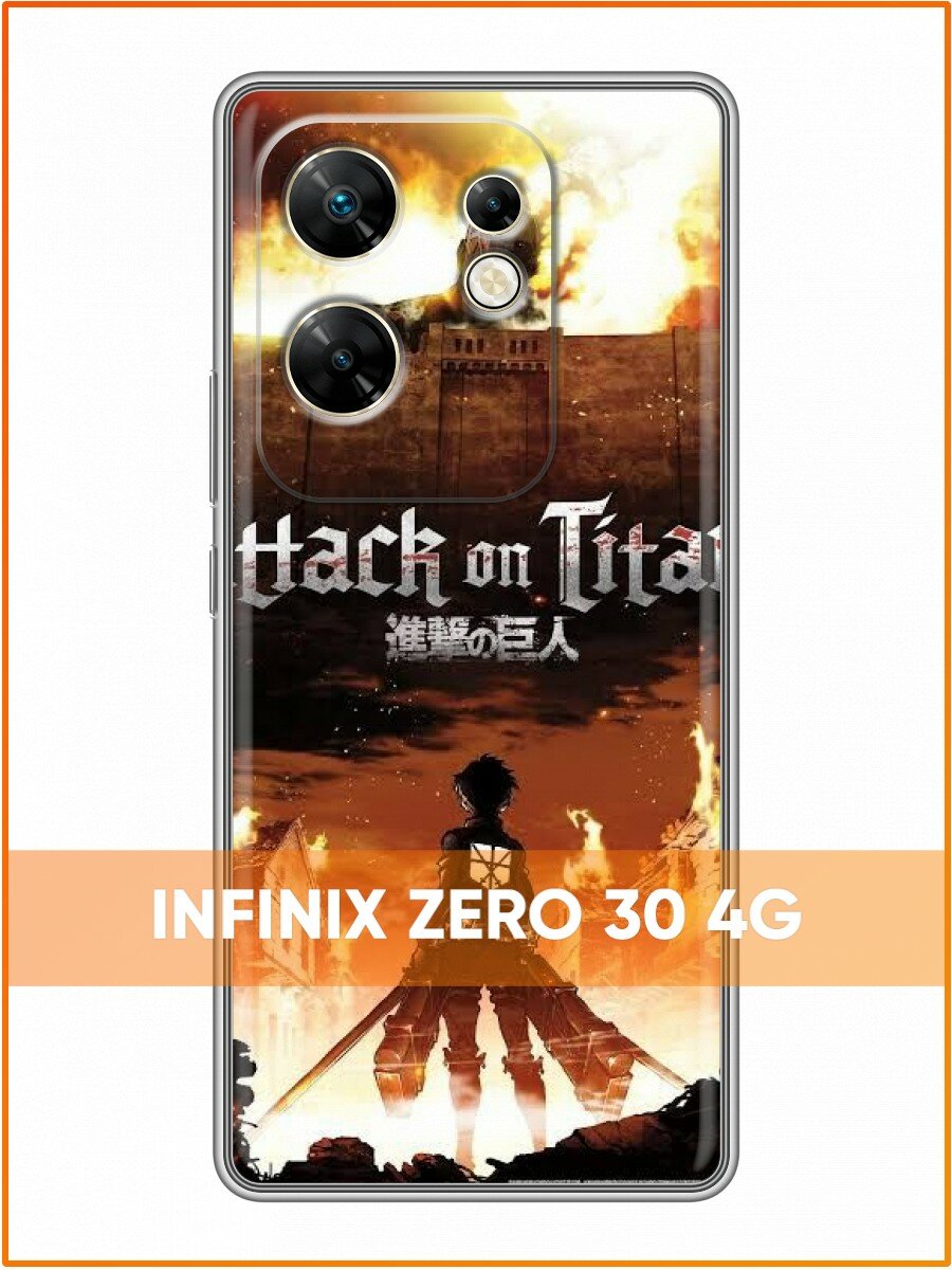 Чехол для Infinix Zero 30 4G, Инфиникс Зеро 30 4G