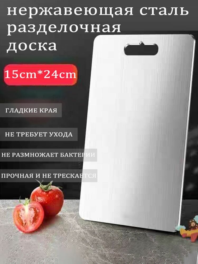 Сувенирная разделочная доска, 24 см х 15 см, 1 шт 24х15 см сувенирная разделочная