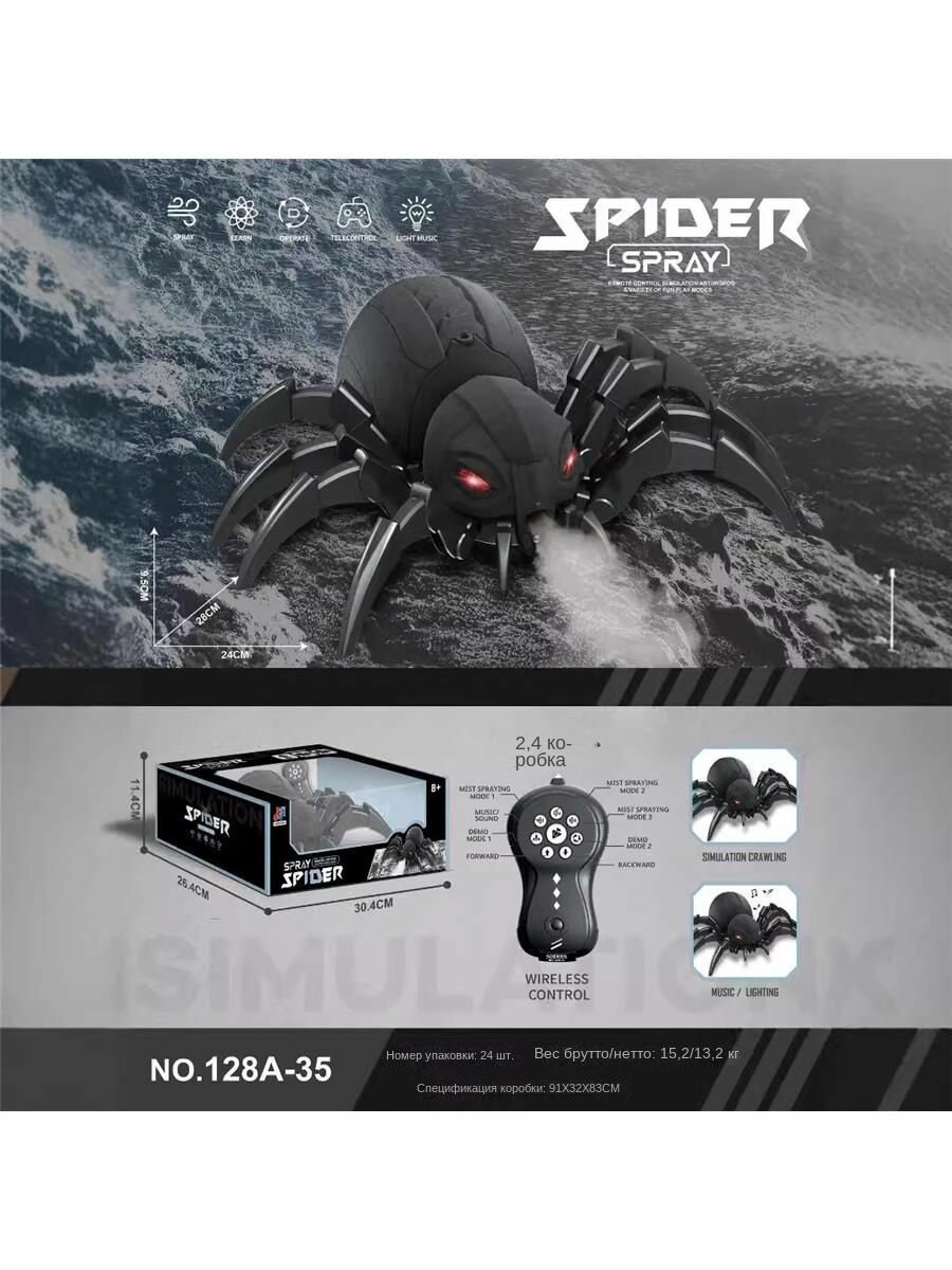 Игрушки с пультом дистанционного управления, детские игрушки-подарки
