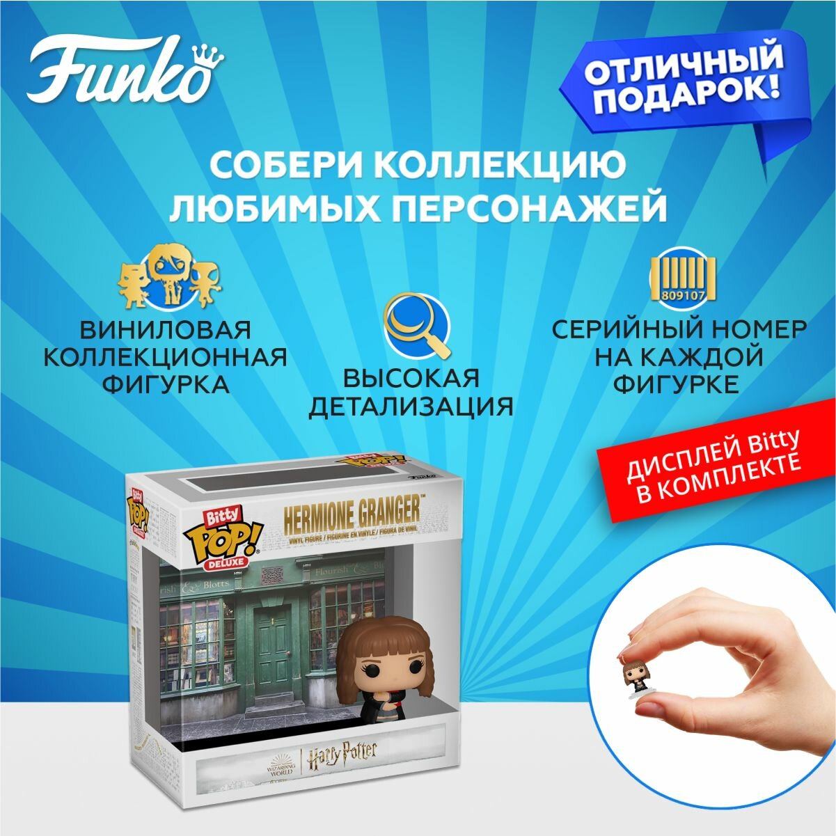 Фигурка. — фото 1