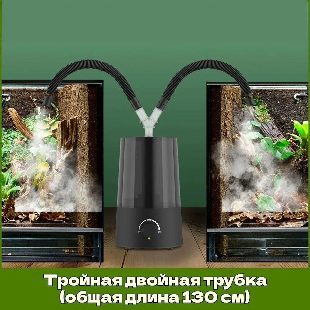 Дождевая система для террариума — фото 1