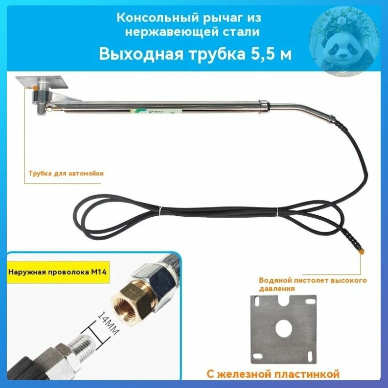 Поворотная потолочная консоль Z-образная для автомойки 360° вращение телескоп 1200-1900 мм нерж. сталь шланг 550 см