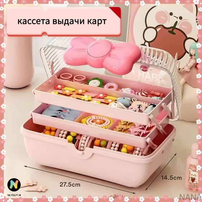 Шкатулка-органайзер "Для девочки", для резинок, заколок, канцелярии, бижутерии, розовая