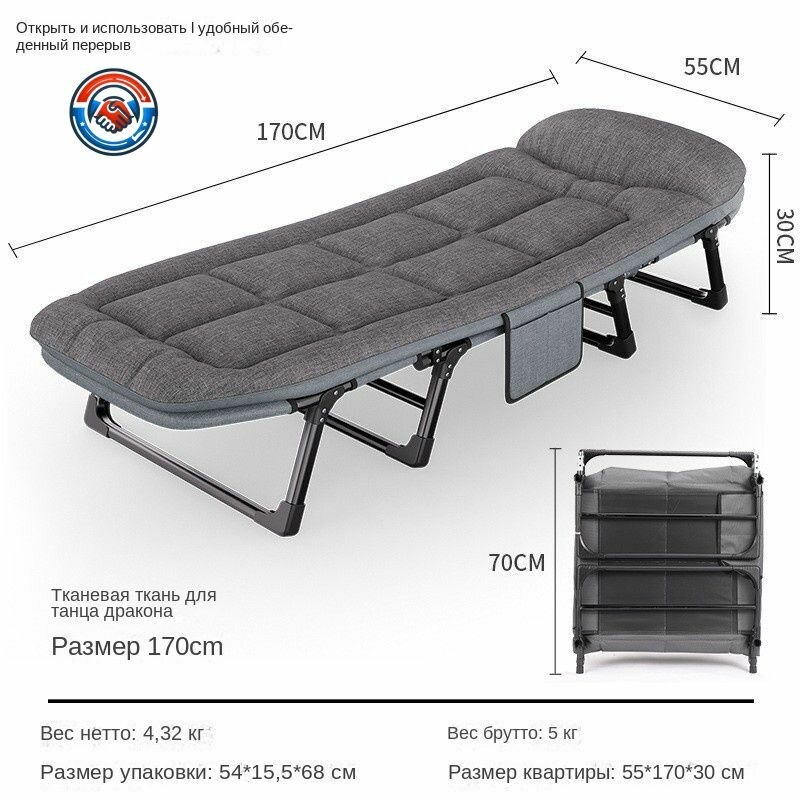 Складная туристическая кровать с матрасом, раскладная кемпинговая кровать для дачи и похода, компактная раскладушка на 8 ножках с регулируемой спинкой