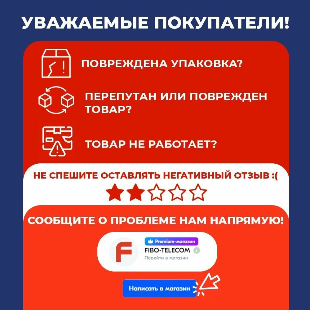 Система очистки — фото 1