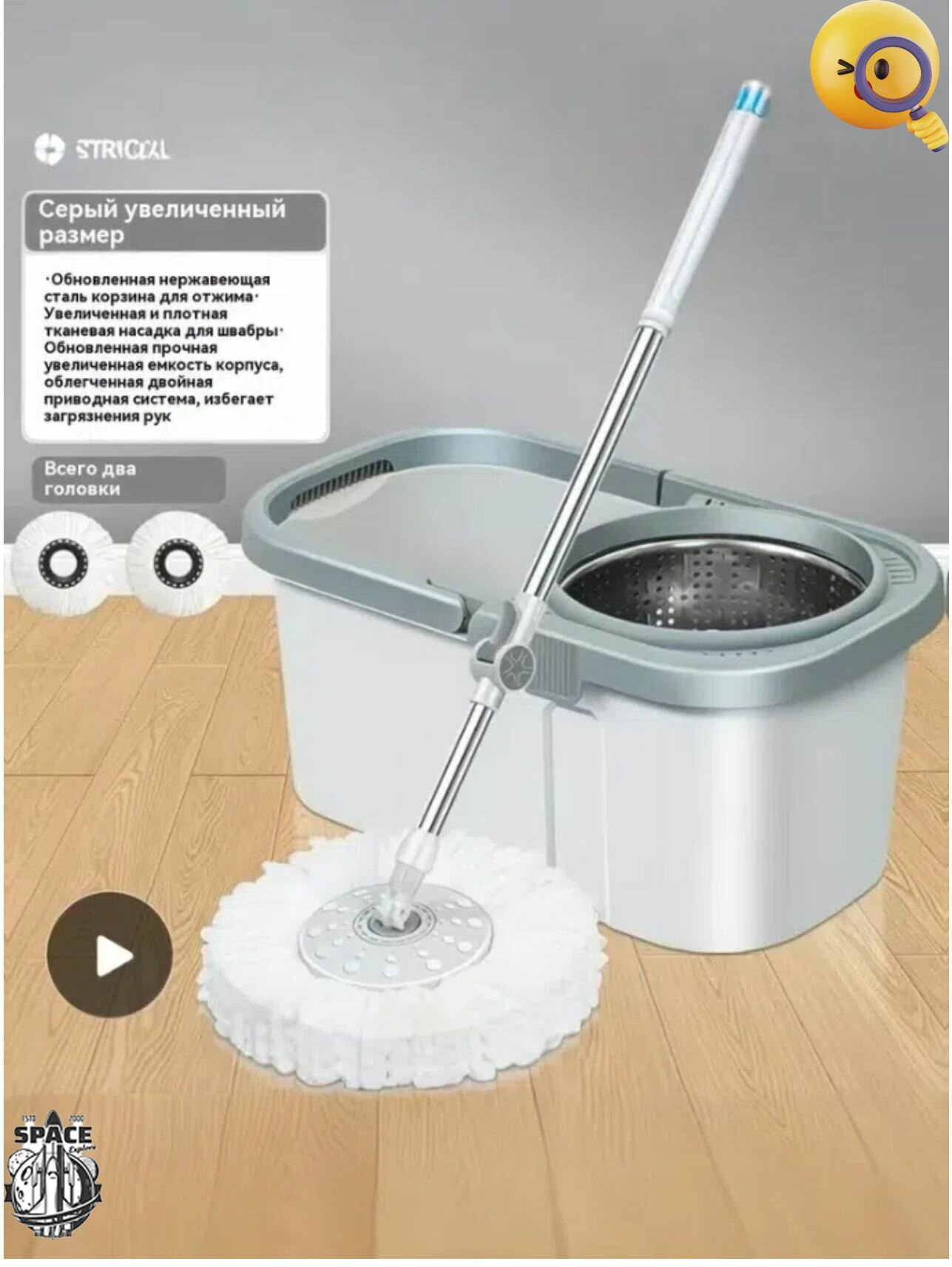 Швабра Инвентарь для уборки, длина 120 см