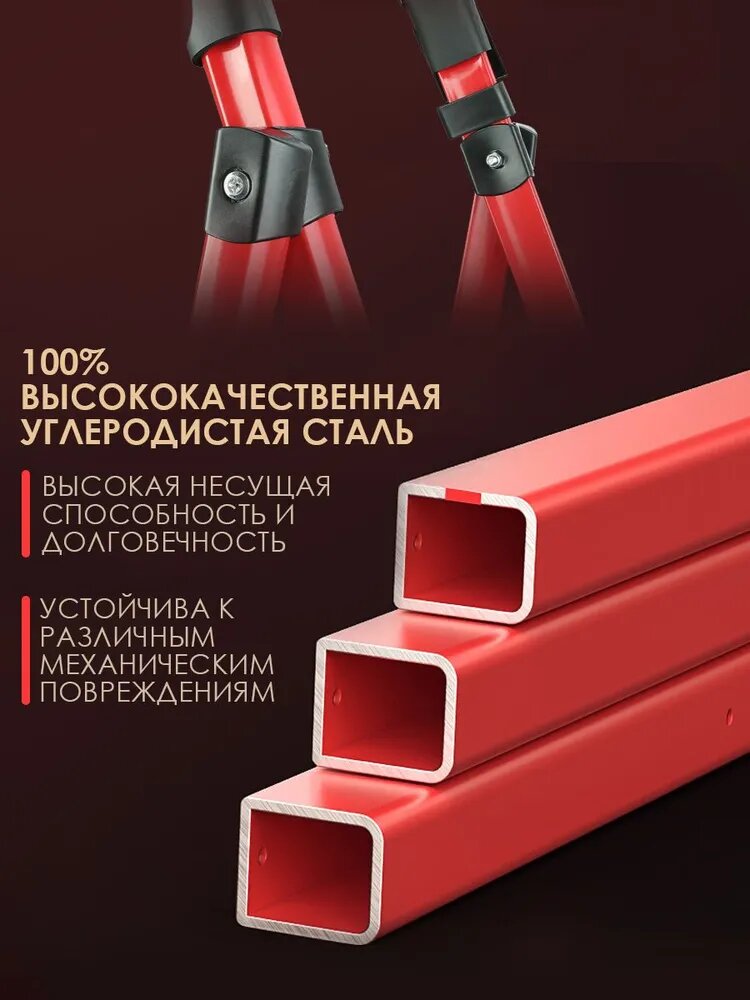 Стремянка лестница 3 ступени для дома, красная, стальная, с широкими ступенями, удобной ручкой, нескользящими ножками, максимальная нагрузка 150 кг, высота 99 см — фото 1