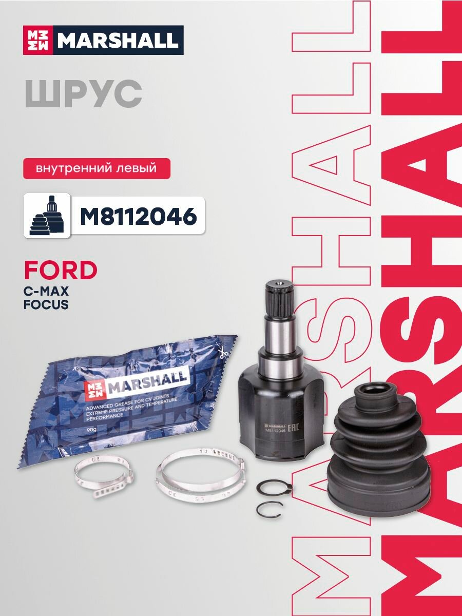 ШРУС внутренний левый Ford Форд C-MAX, Focus Фокус, Mondeo Мондео 1306054