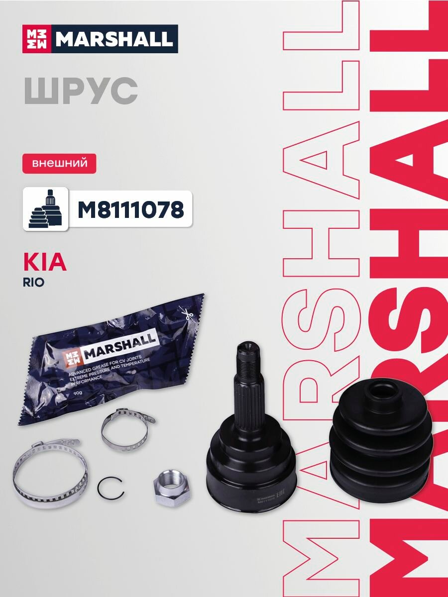 ШРУС внешний без ABS Kia Киа Rio Рио KK38822510