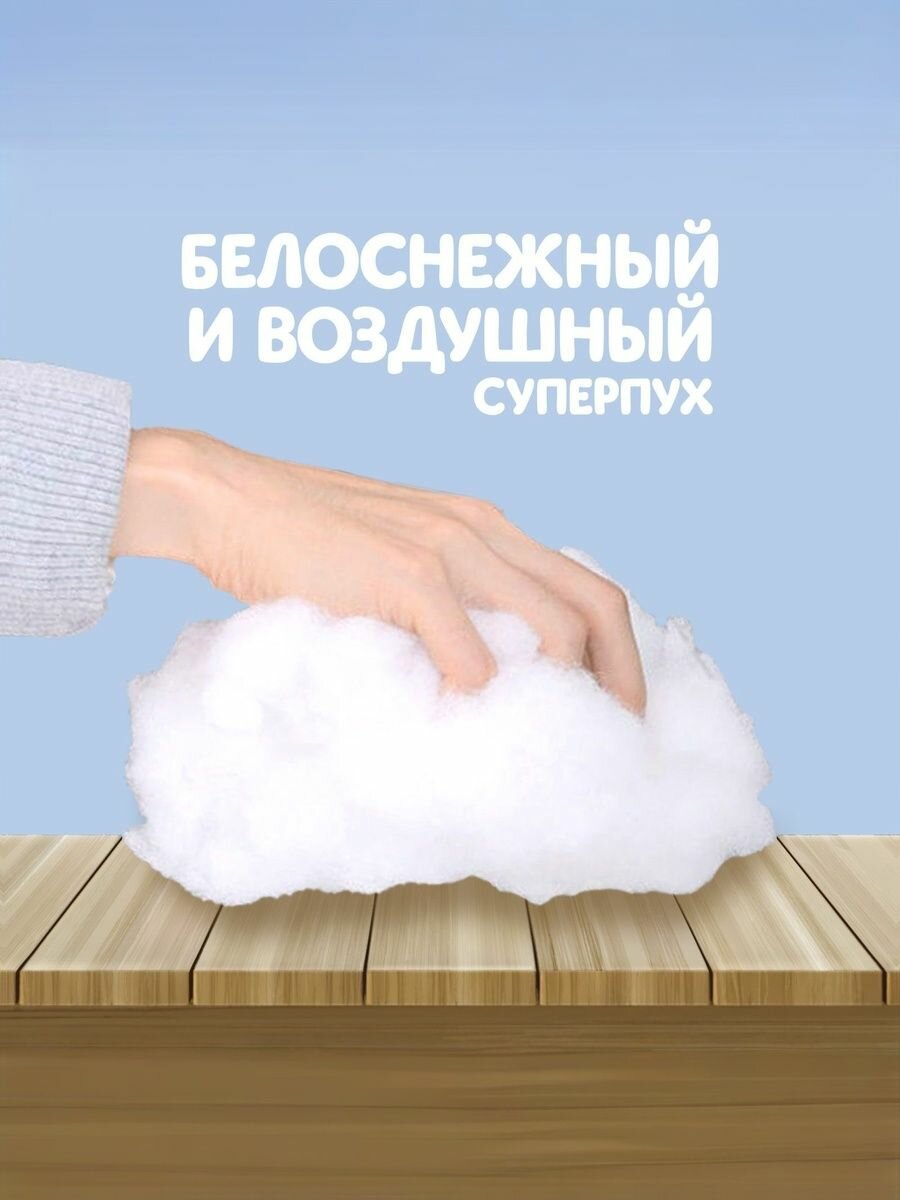 Наполнитель для рукоделия — фото 1