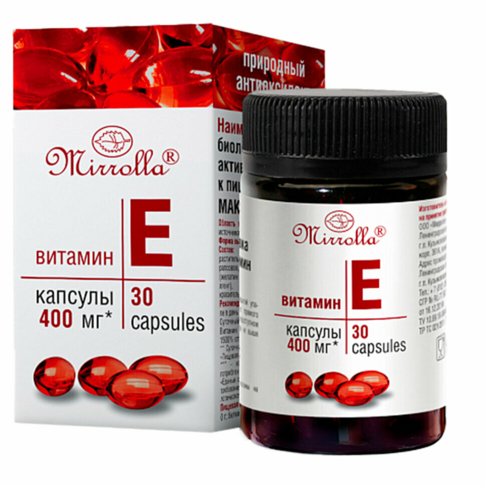 Витамин Е макси 400 мг, капсулы 30 шт, БАД, мирролла, ЦБ-00011621, 631436