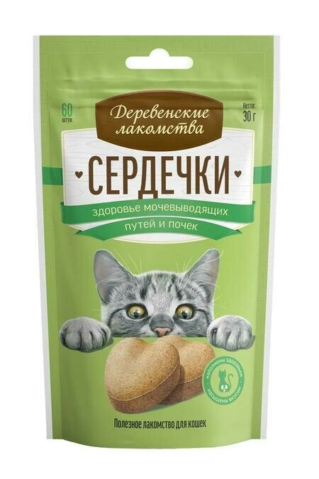 Деревенские лакомства 5 шт по 30 г лакомство для кошек, сердечки для здоровья мочевыводящих путей и почек