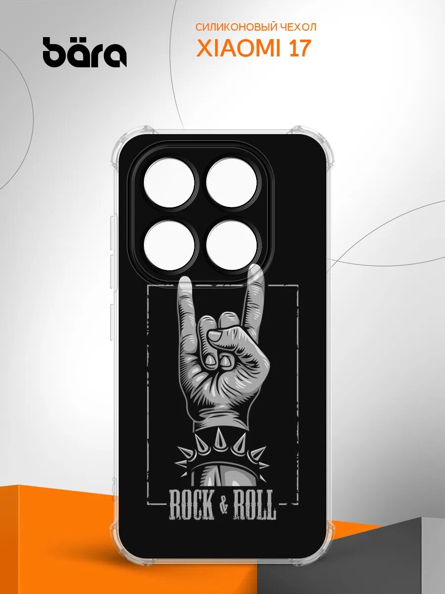 Чехол на Xiaomi 17 / Сяоми 17 накладка, защита камеры и углов, прозрачный с рисунком