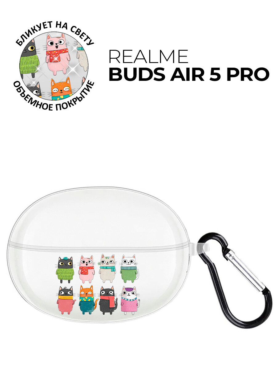 Чехол на Realme Buds Air 5 Pro с принтом "Кошачий калейдоскоп" прозрачный