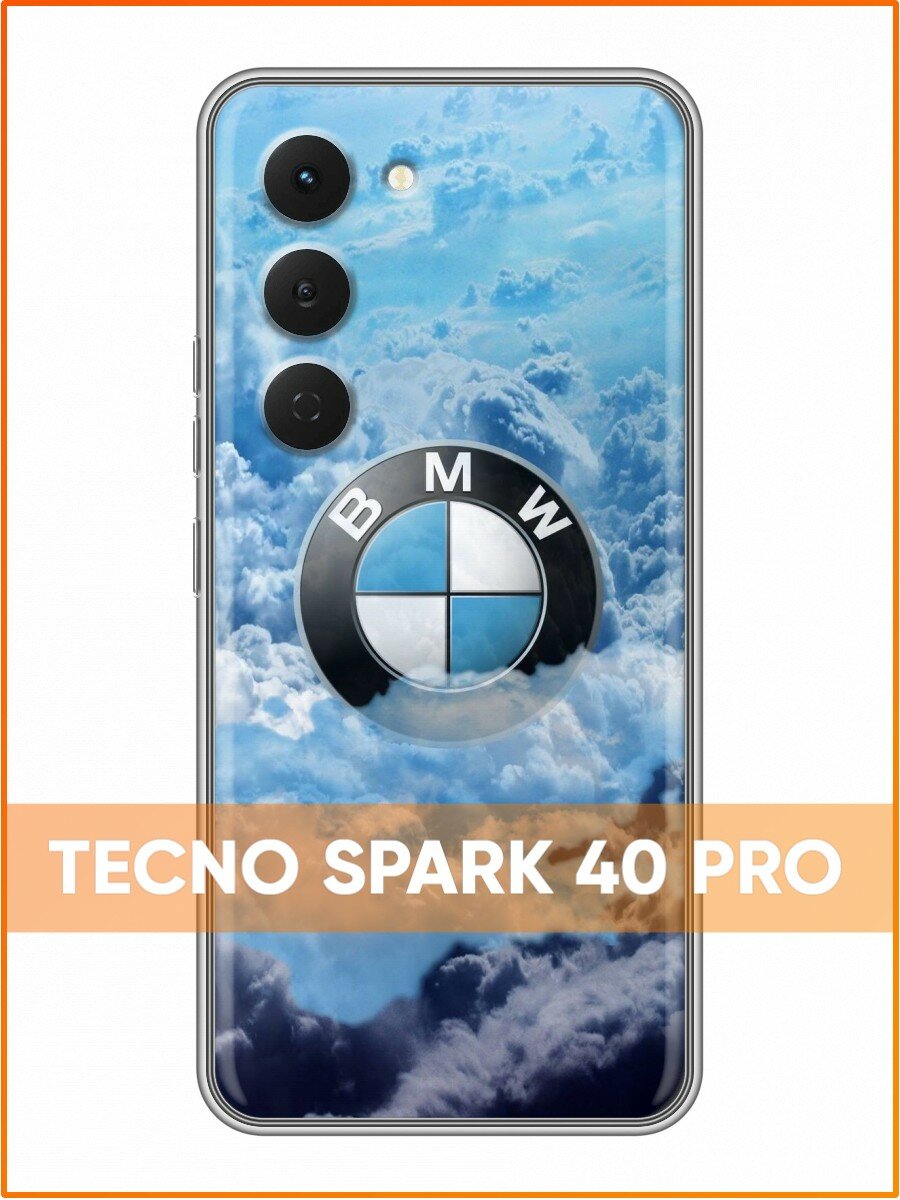 Чехол для Tecno Spark 40 Pro с принтом для мужчин с БМВ лого (Техно Спарк 40 Про)