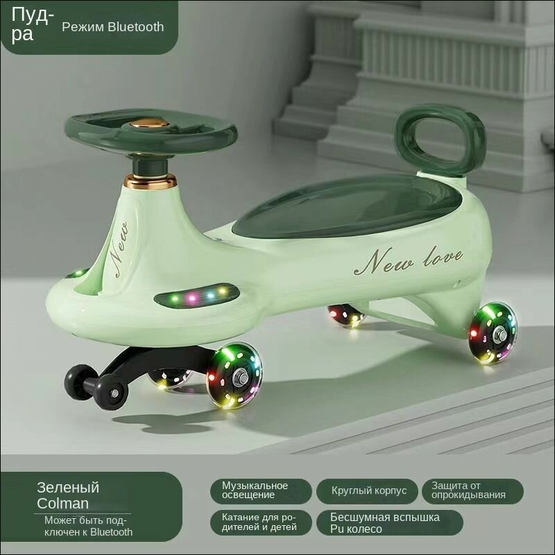 Комплект мебели "Прицеп для каталки", пластик, зеленый, с музыкальным сопровождением