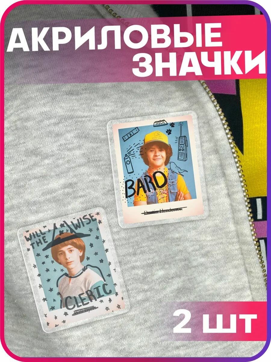 Набор значков