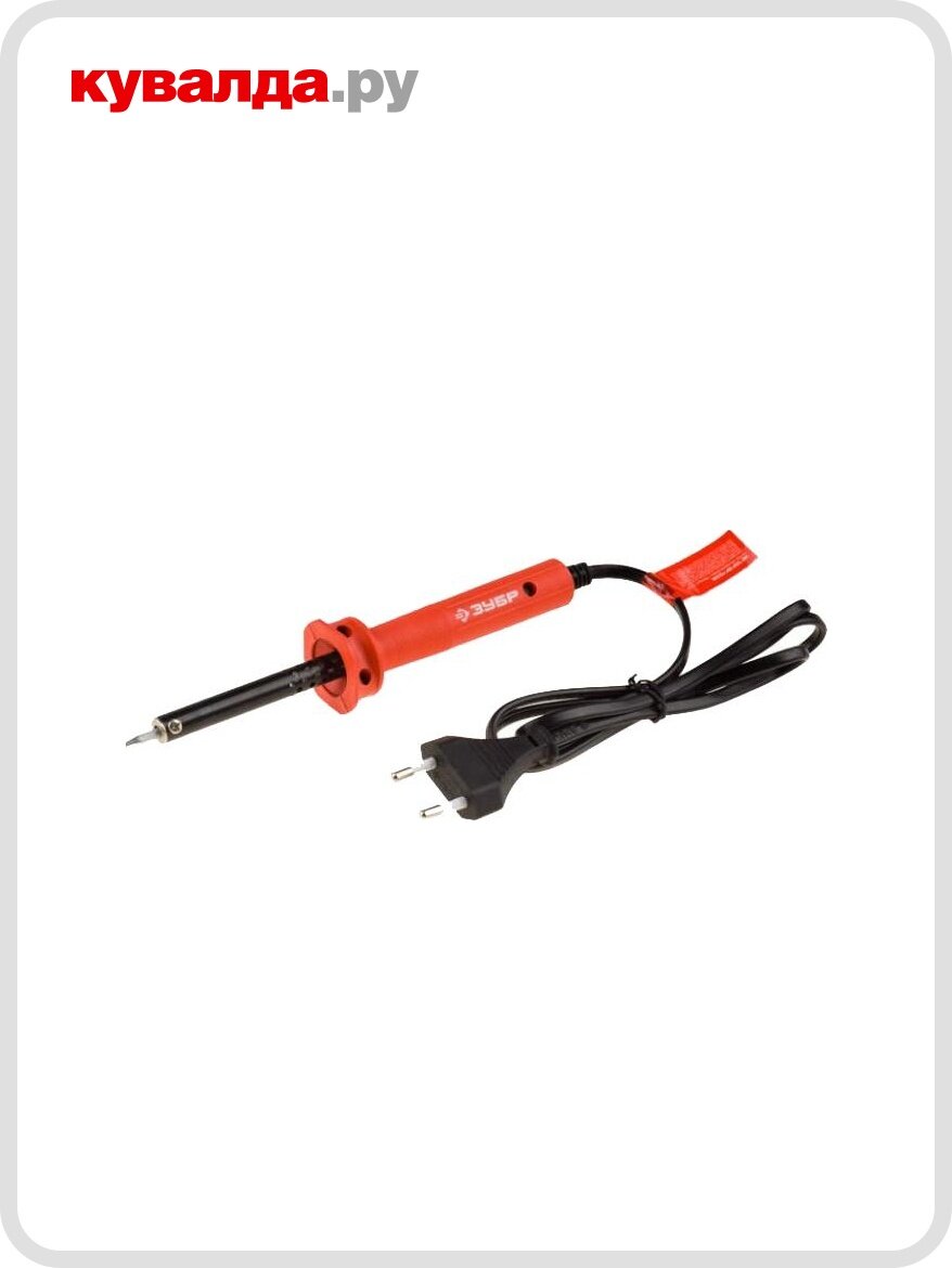 Электропаяльник ЗУБР мастер 40 Вт 55400-40