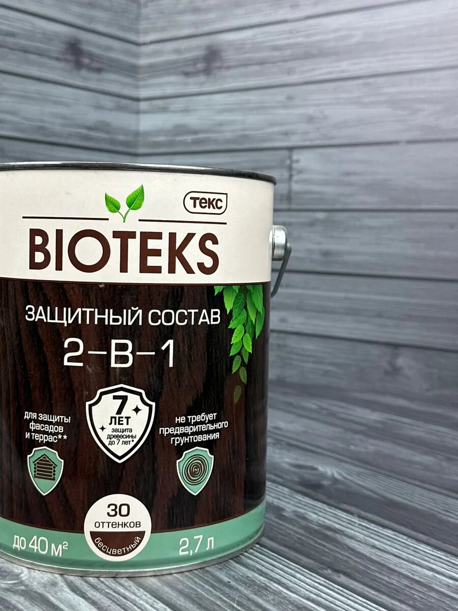 Защитный антисептический состав 2 в 1 текс Bioteks, темный орех 2,7л