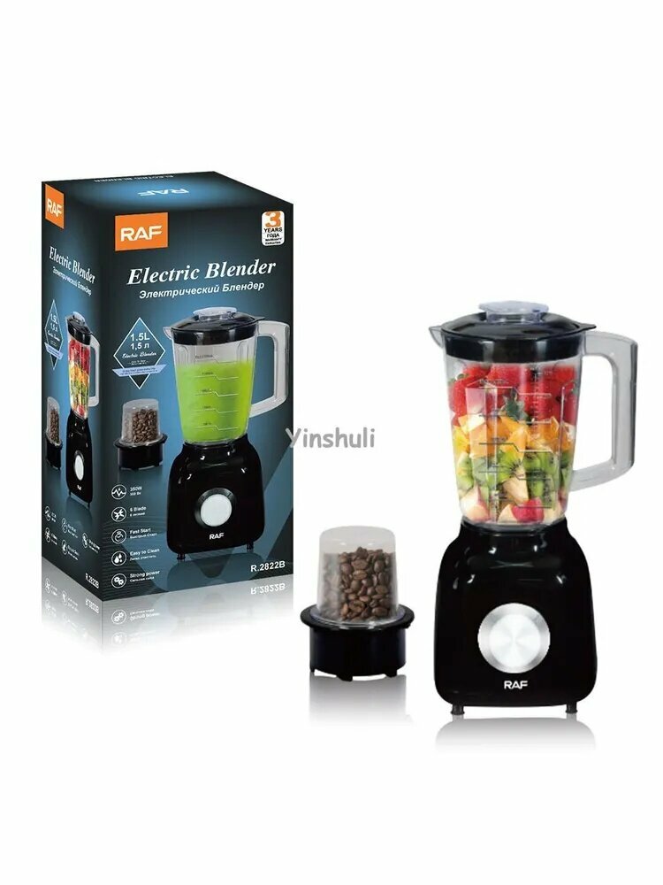 Haier Погружной блендер R.2822R, черный