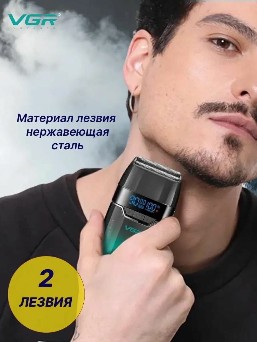 Электробритва / V 308 зеленый — фото 1