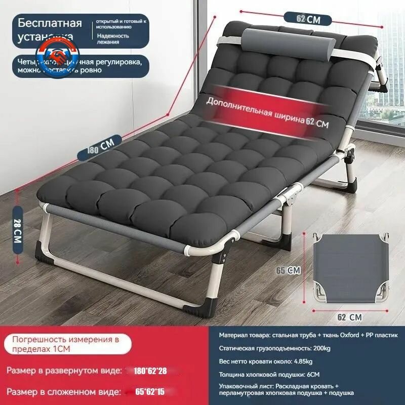 Складная кровать для взрослых с матрасом, усиленная раскладушка 6218028 см, туристическое кресло-кровать до 200 кг, компактная портативная кровать для кемпинга, дачи и гостей