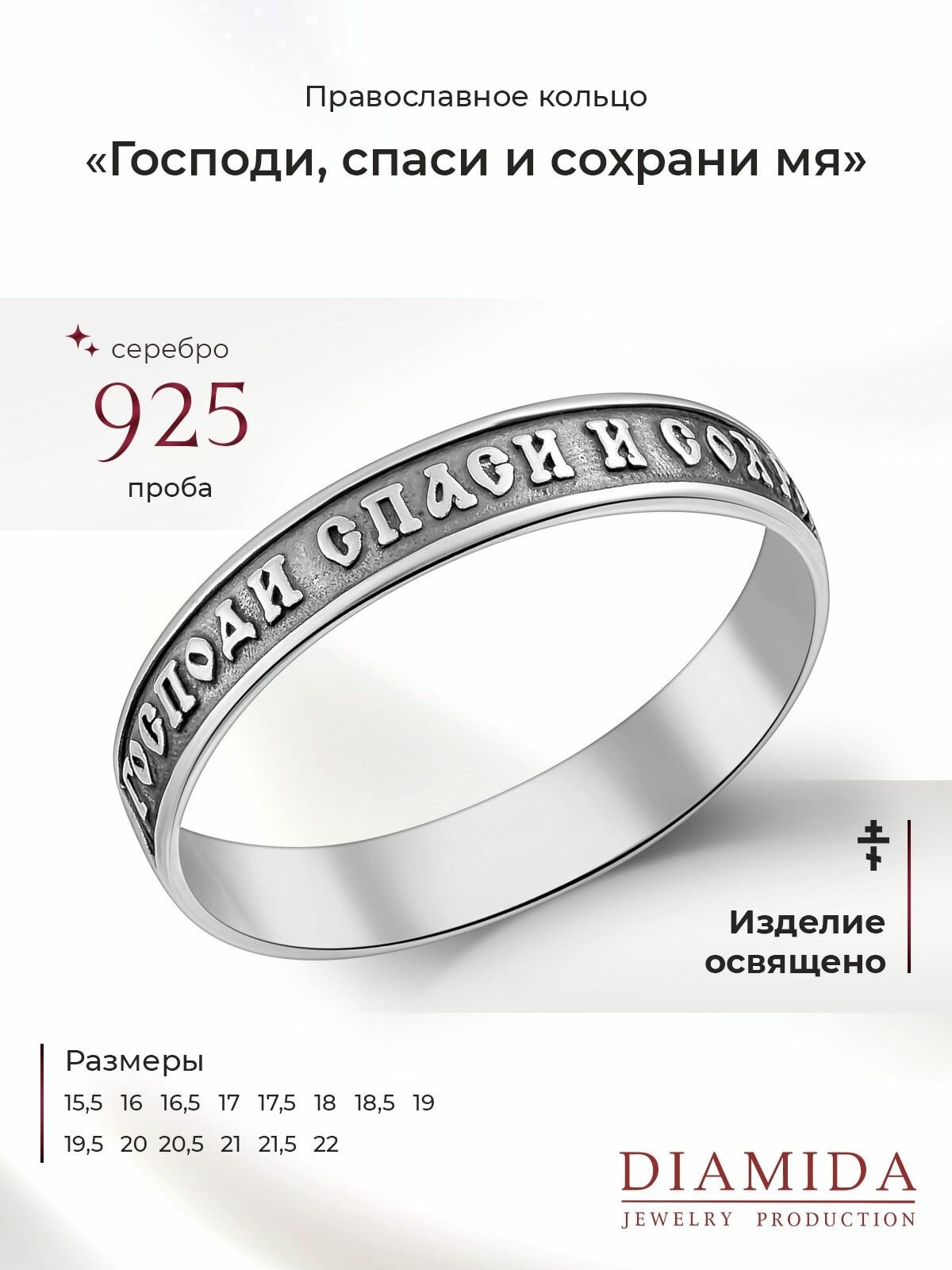 Кольцо, серебро, 925 проба, чернение