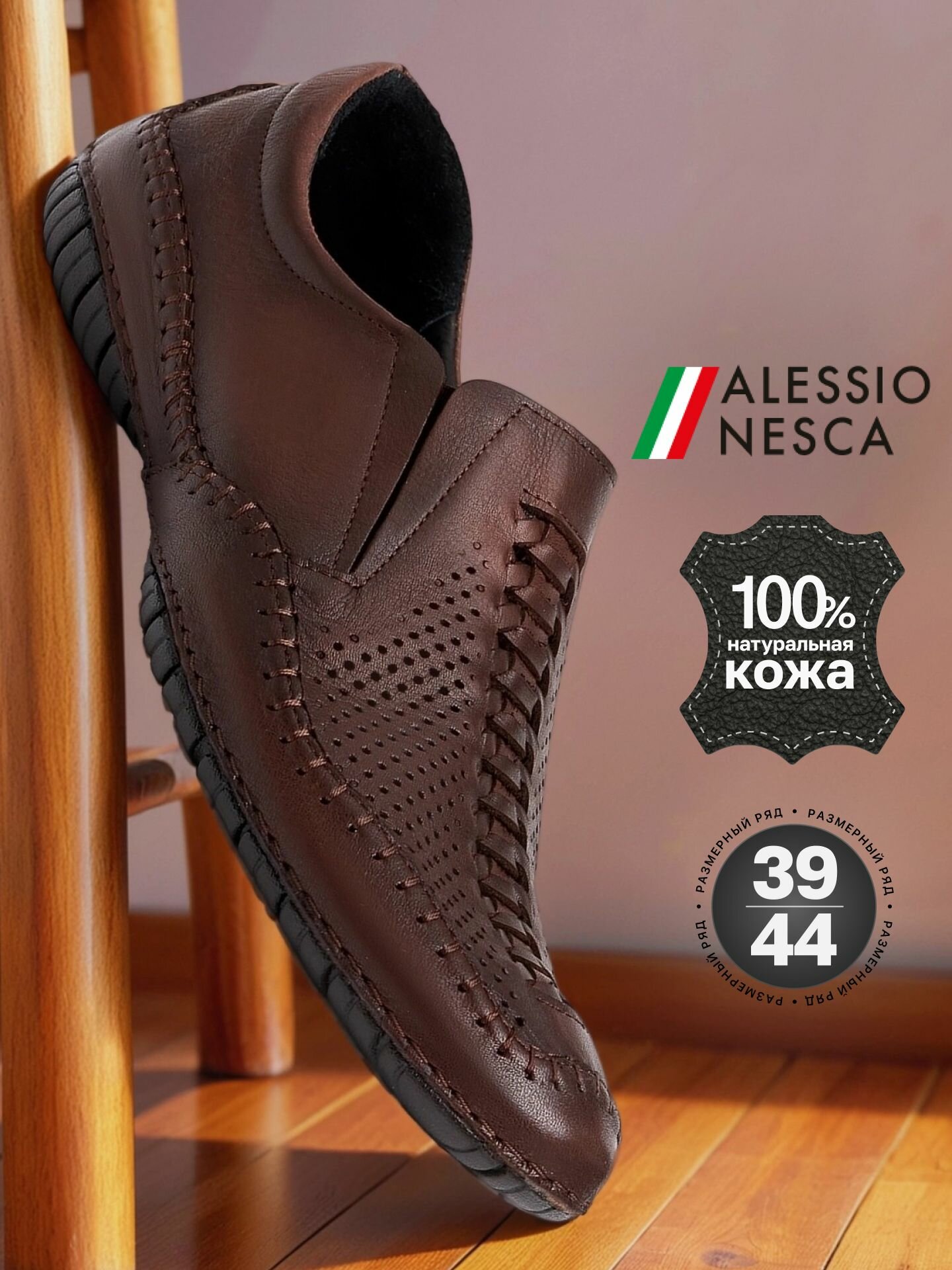 Полуботинки Весна-лето 2026