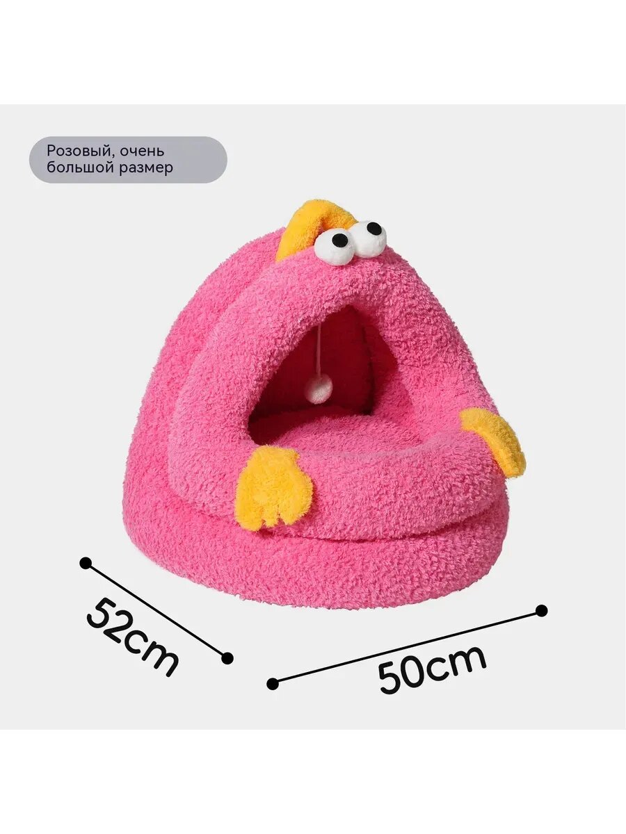 Теплый полузакрытый кокон для кошек из двустороннего флиса н