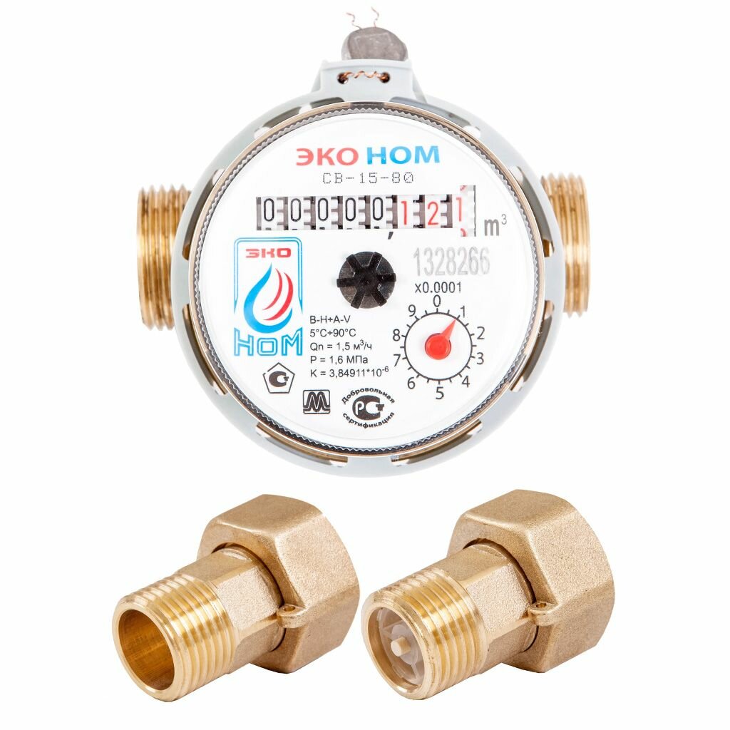 Счетчик воды универсальный ЭКО НОМ СВ-15-80+ с обратным клапаном и монтажным комплектом