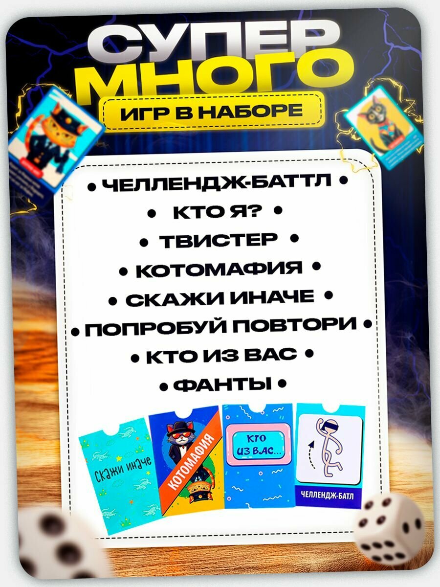 Настольная игра — фото 1