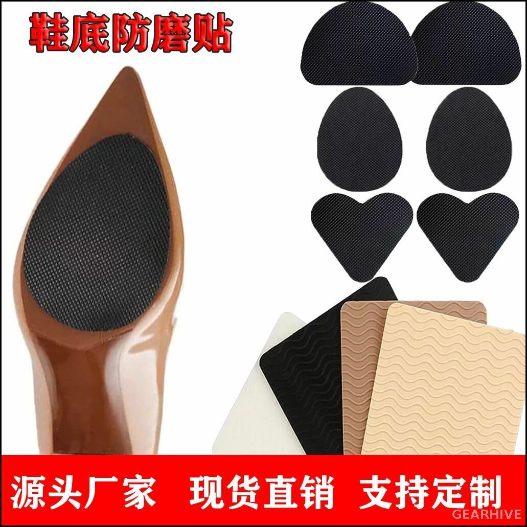Наклейки противоскользящие на подошву 1 шт
