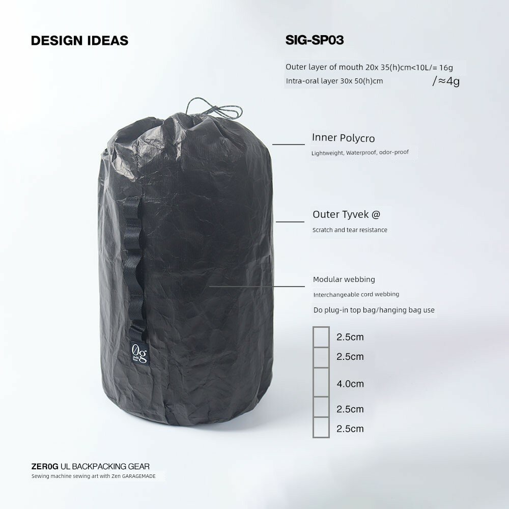 Распродажа: Легкий круглый мешок на шнурке из бумаги DuPont Tyvek для хранения пуховиков, спальных мешков, палаток