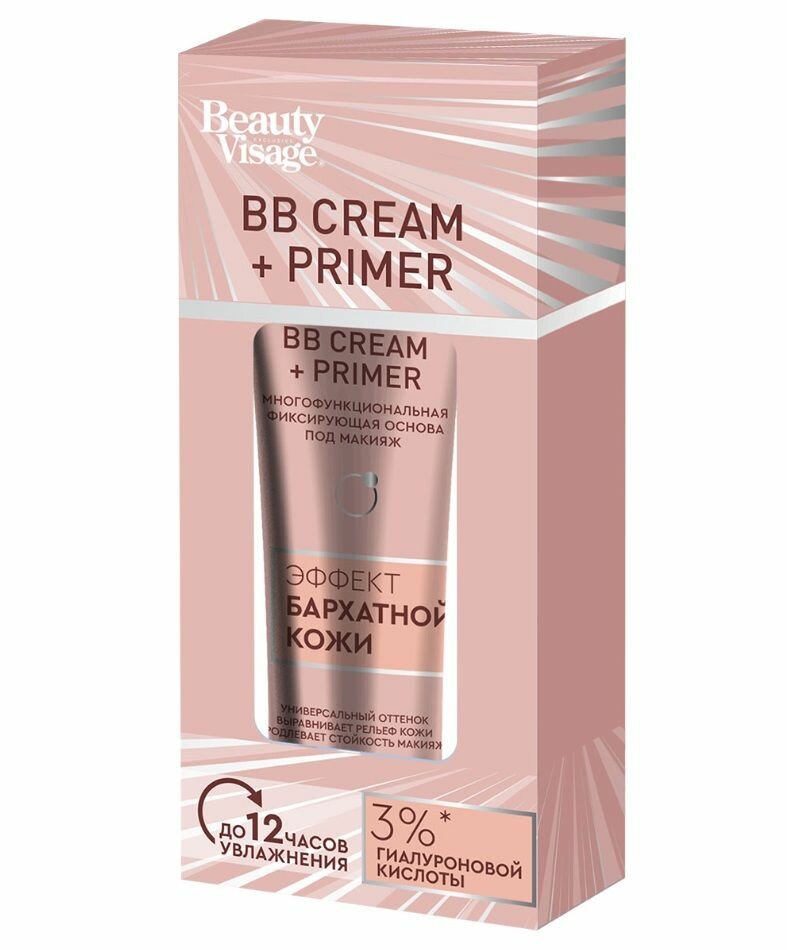 Основа под макияж Beauty Visage 30мл BB cream + PRIMER