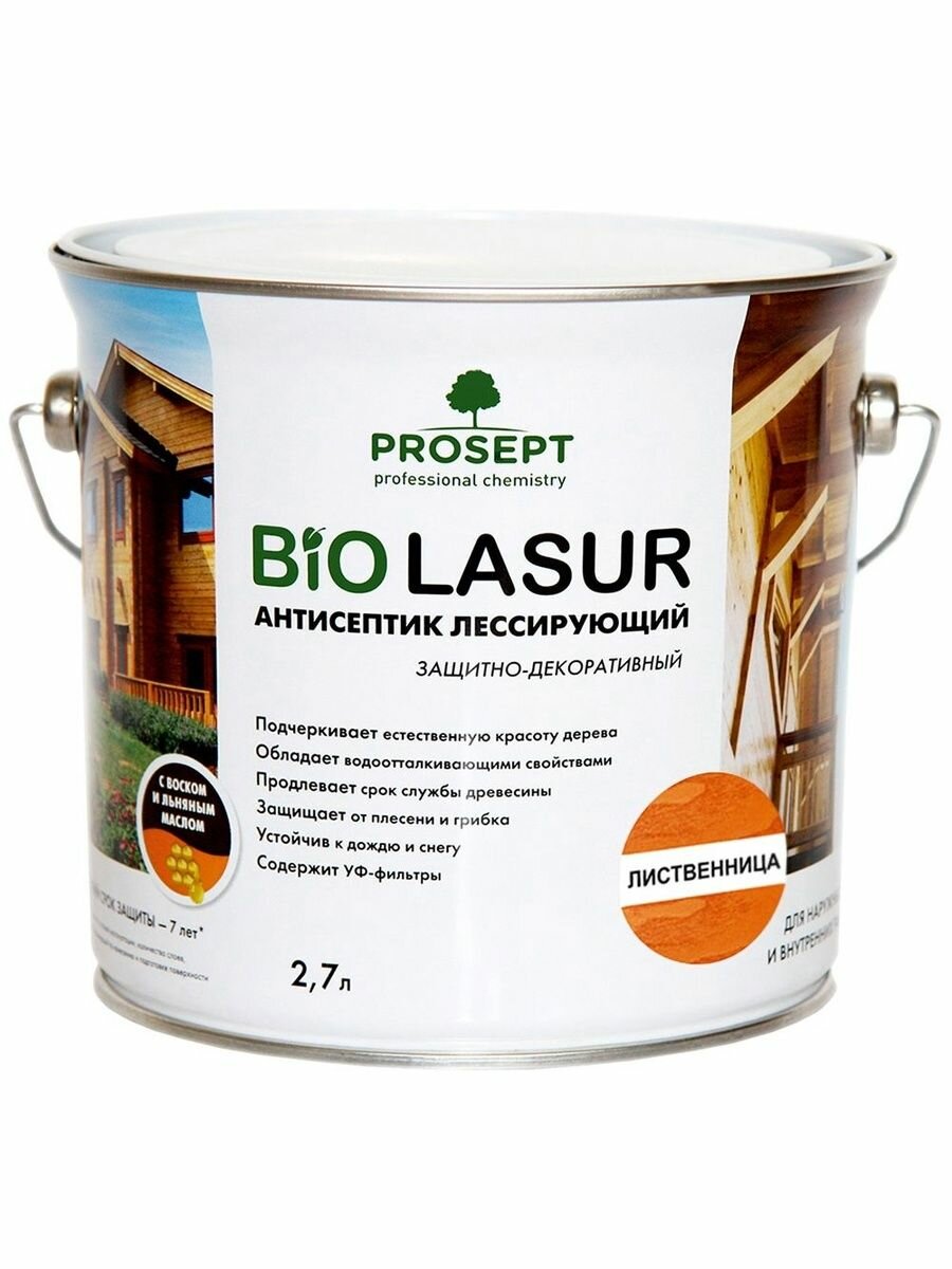 Защитно-декоративный лессирующий антисептик PROSEPT BIO LASUR Лиственница (Оранжевый) 2,7л.
