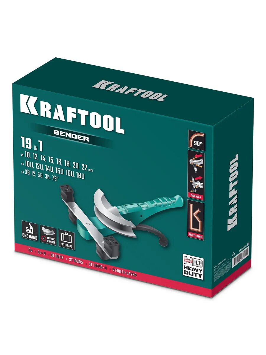 10 - 22 мм, Арбалетный трубогиб (23502-H9)