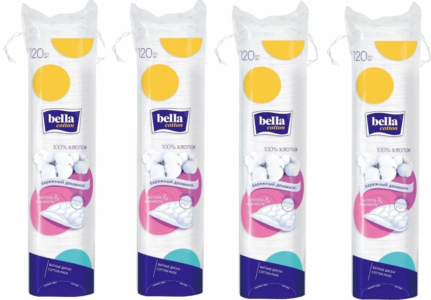 Ватные диски Bella, 100% хлопок, круглые, 120 шт, 4уп.