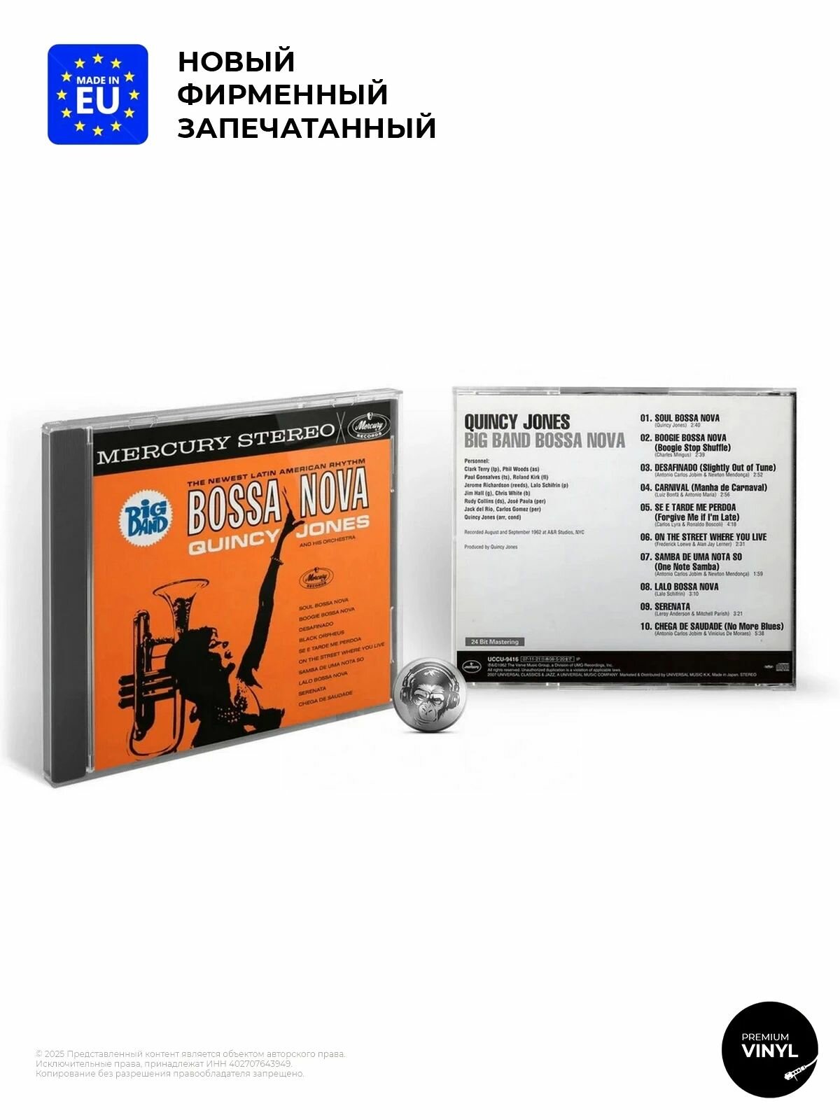 Quincy Jones - Big Band Bossa Nova (SHM) (CD) 2025, Limited Edition, Jewel, Музыкальный диск