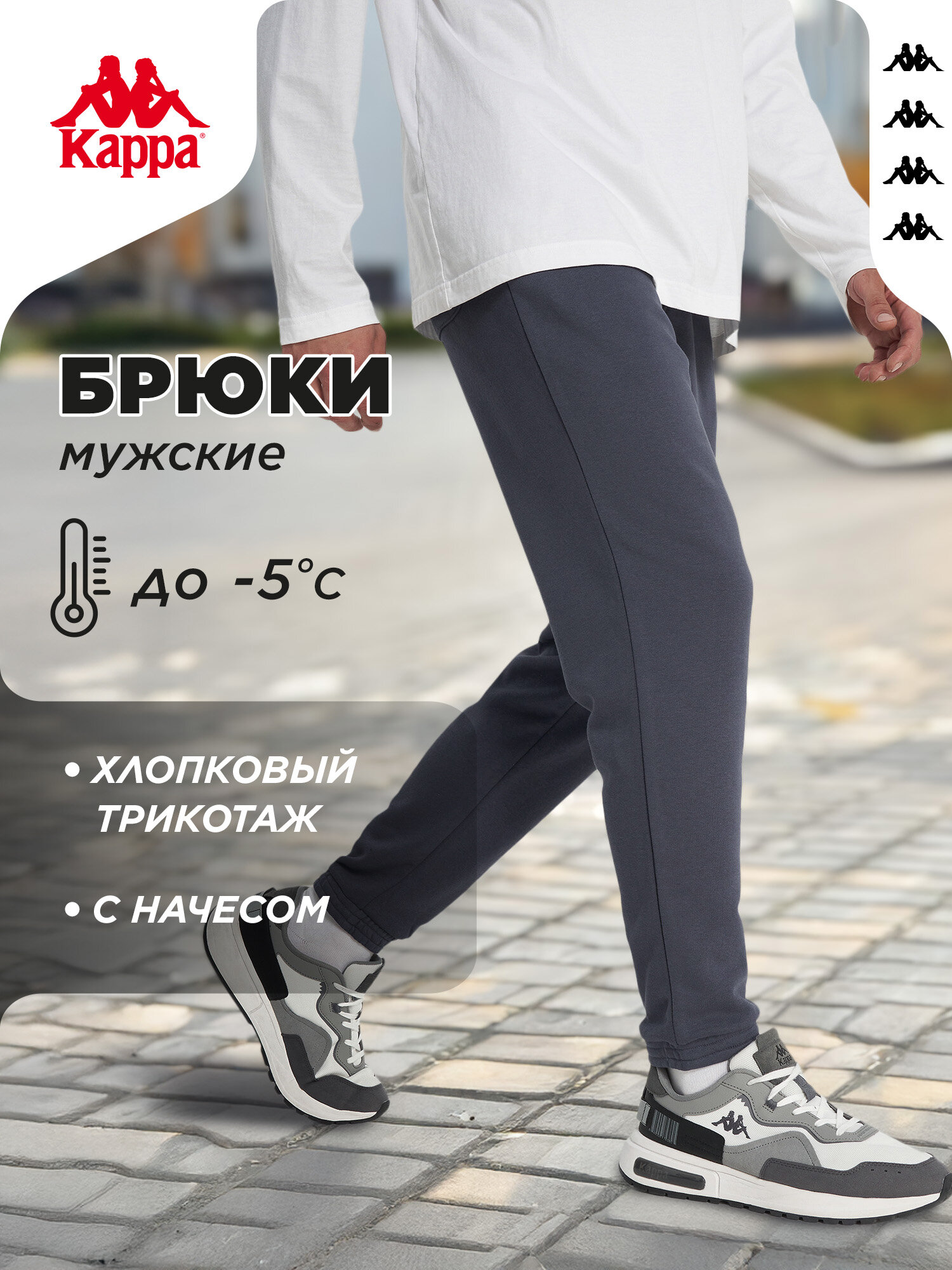 Брюки джоггеры Korpo Men's Pants