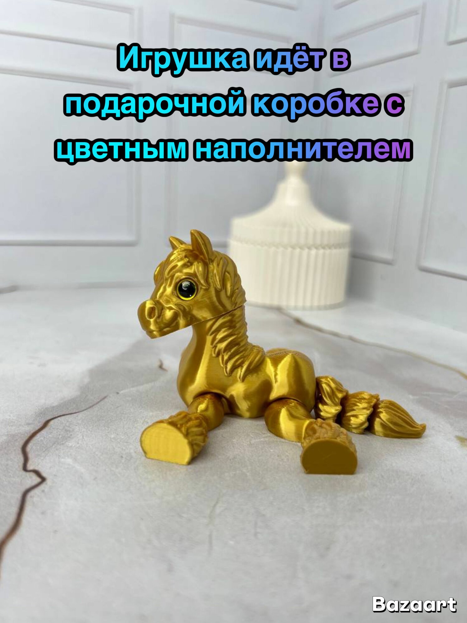 Лошадка игрушка / пони 8.5 — фото 1