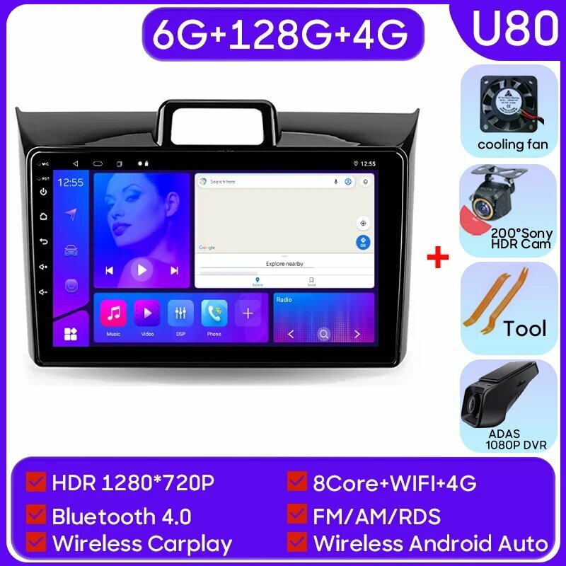 Автомобильный Android для Toyota Corolla Axio 2 Fielder 3 E160 2012 - 2021 Авторадио Стерео головное устройство мультимедийный плеер GPS Навигация BT