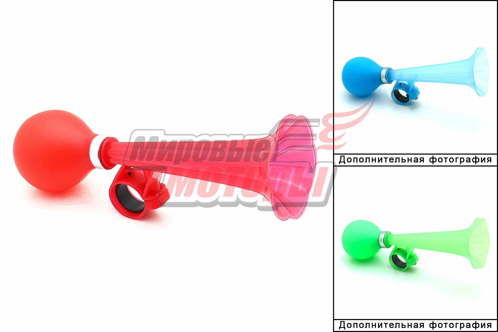 Сигнал 'клаксон'(дудка) 20 см (разные цвета)